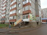 Новая весна, торговый дом (ulitsa Shmidta No:16), market  Ufa'dan