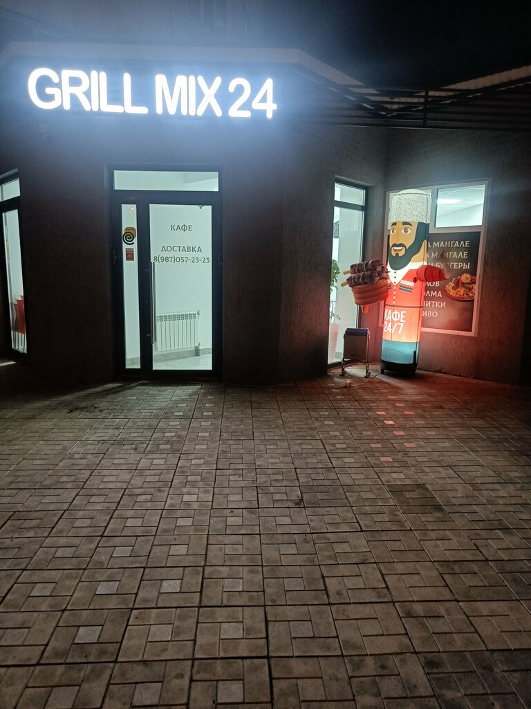 Kafe Grill mix, Ufa, foto