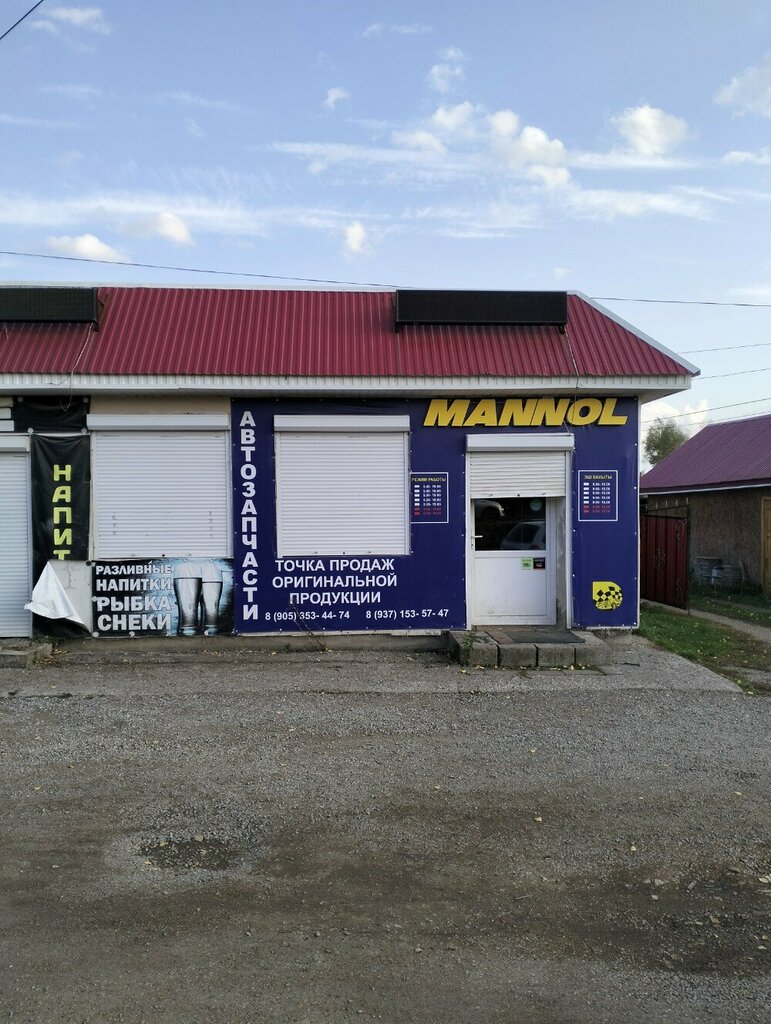 Otomobil yedek parçaları Автозапчасти, Başkurdistan, foto