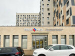 YourMed Beauty (Dolgoprudnenskoye Highway No:6А), kozmetoloji, kozmetik salonları  Moskova'dan