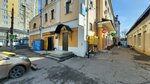 Atelye (Kuznetsova Street No:11/38), terziler  İvanovo'dan