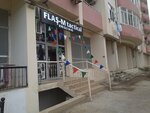 Flaş-M Tactical (Abdulla Karayev Street No:62), askeri malzemeler  Bakü'den