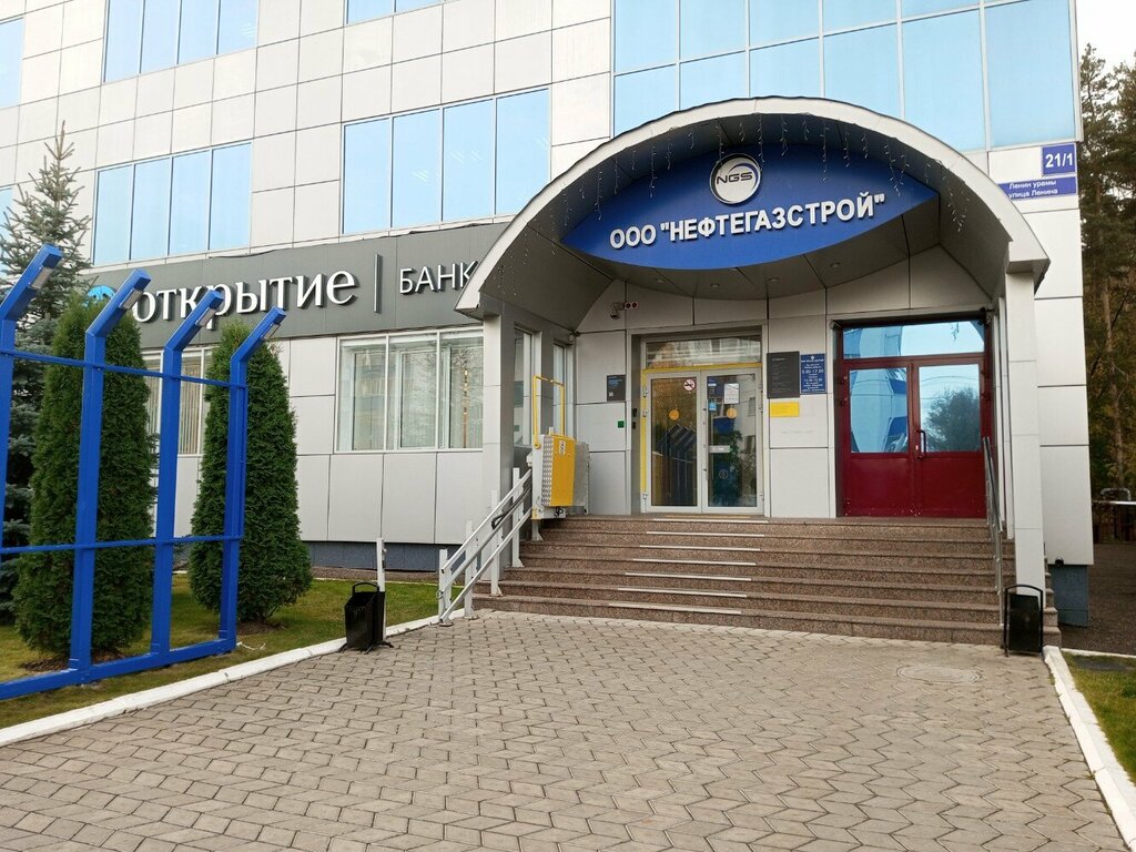Banka Bank Otkritie, Neftekamsk, foto