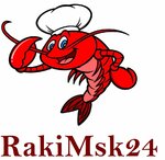 Raki Msk 24 (Bartenevskaya Street No:55), balık ve deniz ürünleri  Moskova'dan