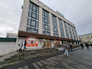 Vkusno — i tochka (Lenina Street No:45), fast food  Perm'den
