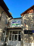 Liceul Teoretic Bulgar Vasil Levski (strada Studenţilor No:3/3, sectorul Rîșcani), lise  Kişinev'den