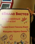 Bella Vista (Baumanskaya Street No:20с2), seyahat acenteleri  Moskova'dan