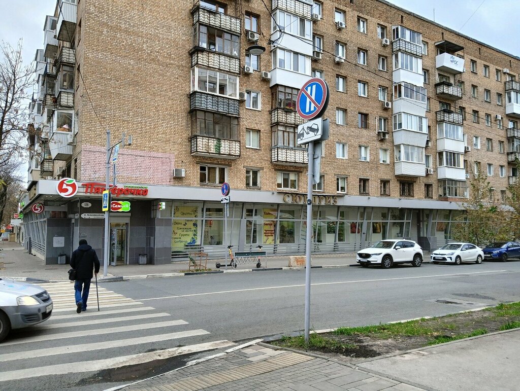 Tuhafiyeler Сюрприз, Samara, foto