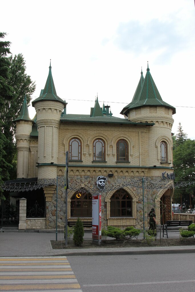 Kafe Kholburg, Ip, Mineralniye Vodi, foto