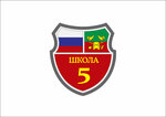 Средняя школа № 5 (Gagarina Street No:8), ortaokul  Kolçugino'dan