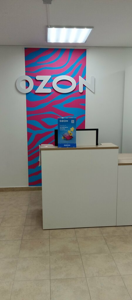 Teslimat noktası Ozon, Moskova, foto
