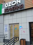 Iron Coffee (ulitsa Nekrasova No:5), kahve dükkanları  Balaşiha'dan