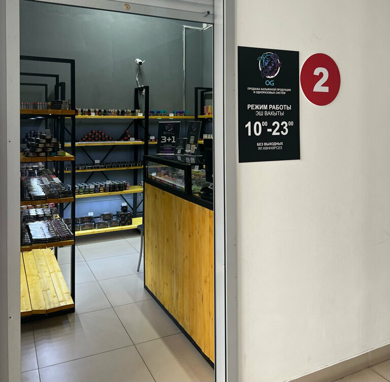 Elektronik sigara satış noktaları Og, Nijnekamsk (Tüben Kama), foto