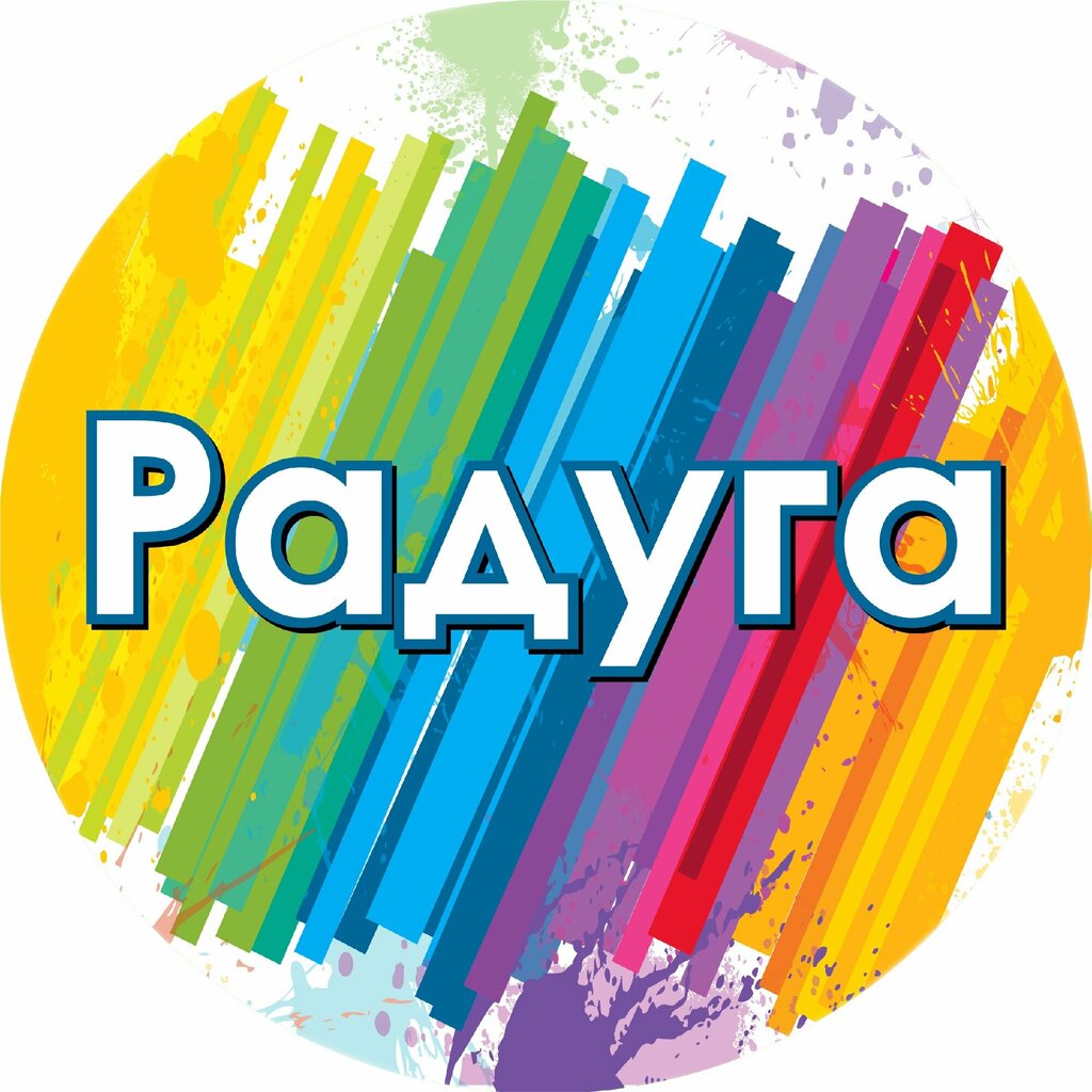 Pastacılık üretimi Радуга, Rostovskaya oblastı, foto