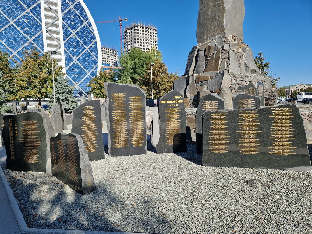 Kültür ve eğlence parkları Аллея Памяти, Grozni, foto