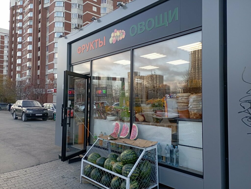 Manavlar Фрукты и овощи, Yekaterinburg, foto