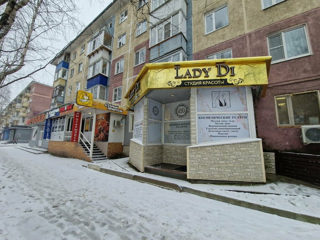 Kuaförler Lady Di, Nijnevartovsk, foto