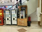 Coffee master (Aerodromnaya Street No:47А), kahve otomatı  Samara'dan