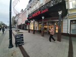 Центр продажи колготок (prospekt imeni Petra Stolypina No:27), çorap ve külotlu çorap mağazaları  Saratov'dan