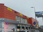 Neff (Olimpiyskiy Avenue No:31А), beyaz eşya mağazaları  Mytişçi'den