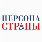 Персона Страны (Zubovskiy Boulevard No:4с1), gazete ve dergiler  Moskova'dan