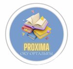 Proxima (Iassaýı dańǵyly No:114), meslek kursları  Kentav'dan
