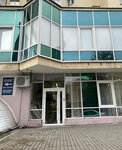 Эмптибэг (Shevchenko Street No:20), yönetim ofisi  Yekaterinburg'dan