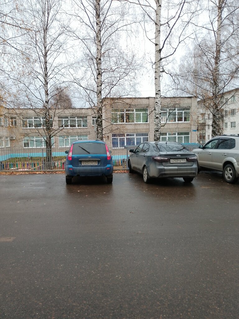 Anaokulları Detsky sad № 8 Nezabudka, Çaykovski, foto