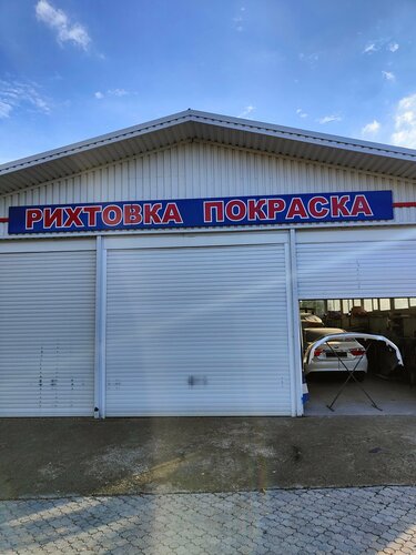 Otomobil servisi Клаксон, Transdinyester, foto