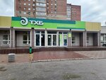 Тольяттихимбанк (Matrosova Street No:25), atm'ler  Tolyatti'den (Togliatti'den)