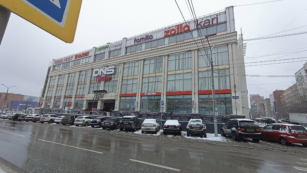 Ödeme terminali Qiwi, Perm, foto