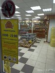 Бойлерное (Shosseynaya ulitsa No:1, posyolok gorodskogo tipa Ust-Kinelskiy), bira dükkanı  Samarskaya oblastından
