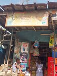 Boutique Planet (Abidjan, Treichville, Rue A39), market  Abican'dan