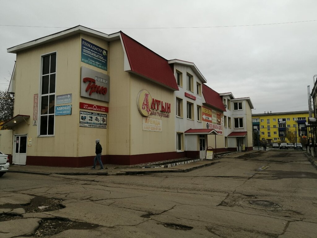 Avukatlar Адвокат, Balakovo, foto
