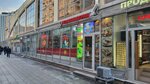 Pho-House (Sokolnicheskaya Square No:9А), kafe  Moskova'dan