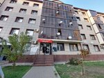 Ландыш (ulitsa Sheykha Ali Mitayeva No:60), giyim mağazası  Grozni'den