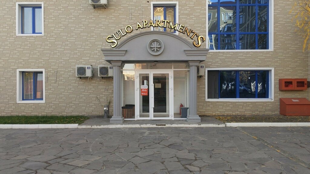 Otel Sulo Apartments, Atırav, foto