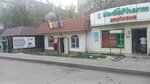 Sabbi Style (Ábdirazaqov kóshesi No:10), çocuk giyim mağazaları  Çimkent'ten (Şımkent'ten)