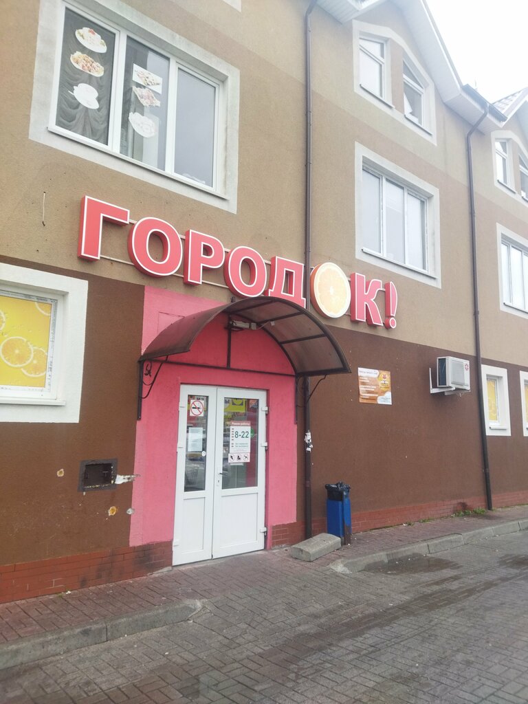 Alışveriş merkezleri TTs Borzov, Kaliningrad, foto