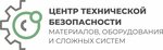 Ctb Mos (Klinskaya Street No:6), standardizasyon firmaları  Moskova'dan