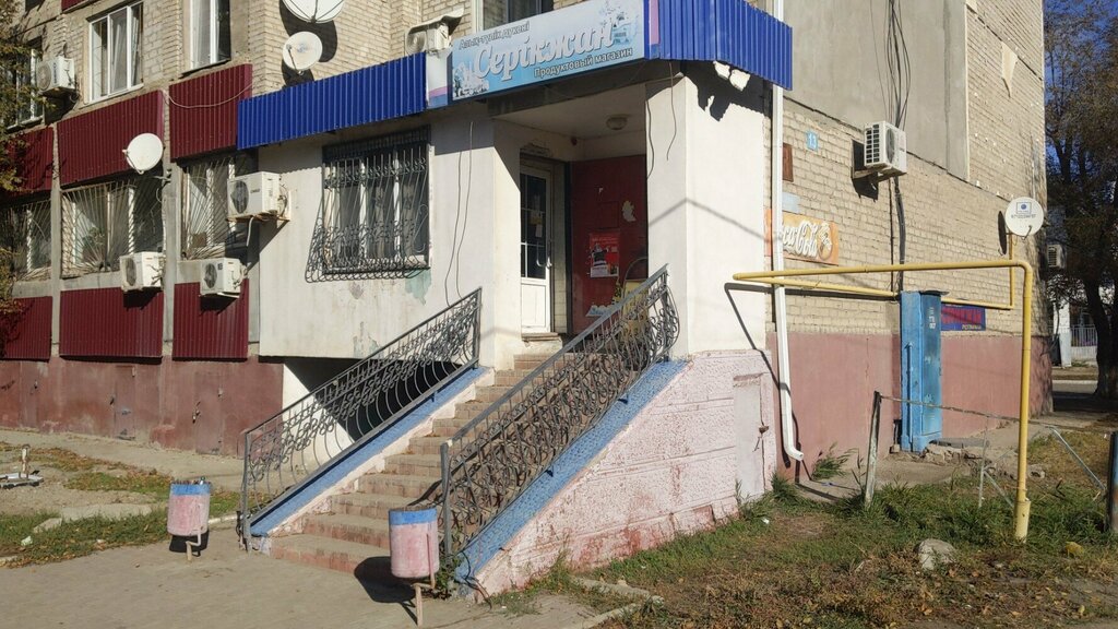 Market Serikzhan, Atırav, foto