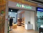 Avocado (Syǵanaq kóshesi No:17Д), manavlar  Astana'dan