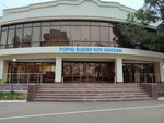 Dynamo (Tashkent, Mirzo Ulugbek District, Gathering of citizens of Darkhan Mahallah), çok amaçlı spor tesisleri  Taşkent'ten