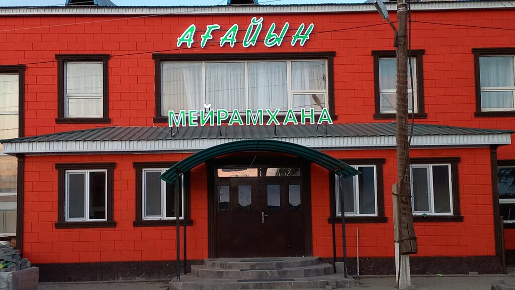 Kafe Агайын, Aktöbe, foto