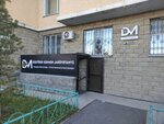 Dmwear (Túrkistan kóshesi No:4), giyim mağazası  Astana'dan