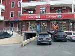 Tbc (Nino Zhvania Street No:28), ödeme terminali  Tiflis'ten