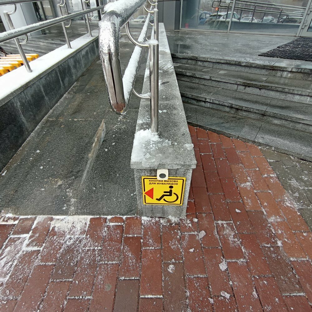 Kapılar Sofia, Yekaterinburg, foto