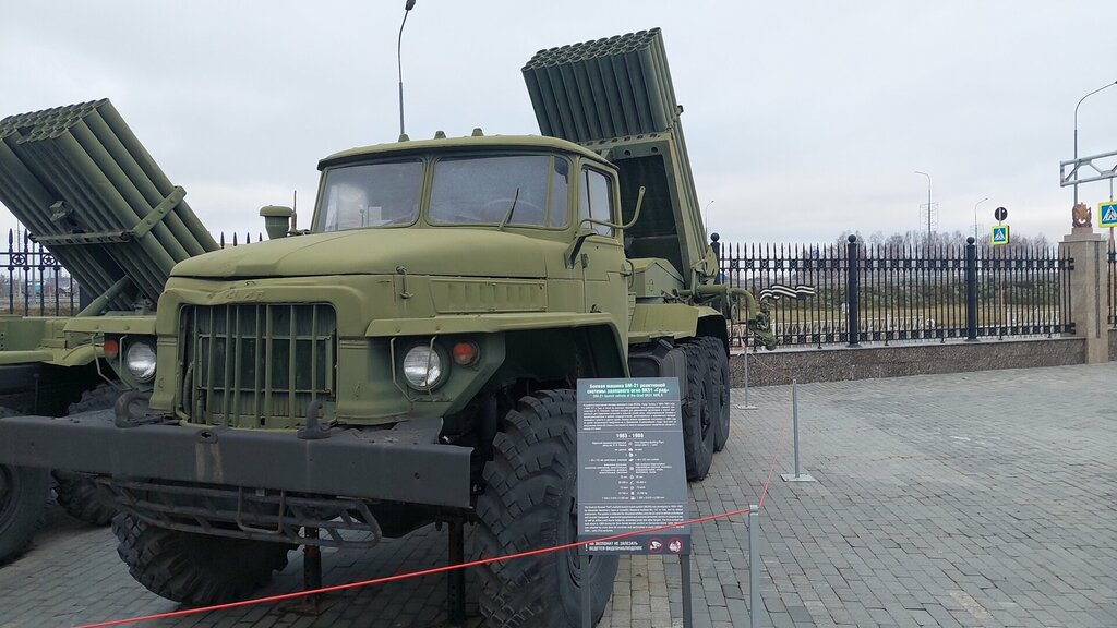 Teknoloji anıtı Боевая машина БМ-21 реактивной системы залпового огня 9К51 Град, Verhniaya Pyşma, foto