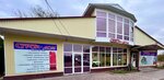 СтройДом (Stavropol Territory, City of Budyonnovsk, 7-y mikrorayon), yapı mağazası  Budennovsk'tan