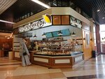 Paul Bakery (Blyukhera Street No:39), ekmek fırını  Yekaterinburg'dan